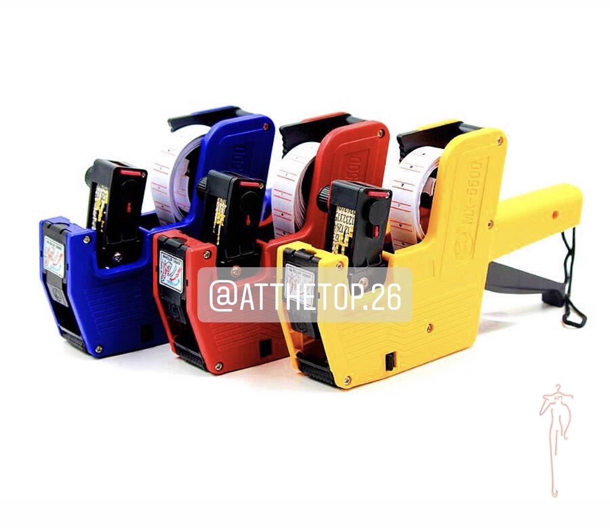 MX-5500 Pricing Machine